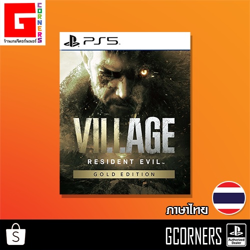 PS5 Resident Evil Village - Gold Edition ( Zone 3 ) - gcorners - ThaiPick