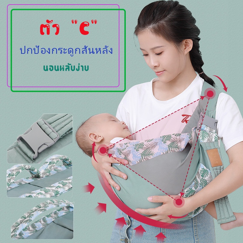 เป้อุ้มเด็ก ผ้าฝ้าย ระบายอากาศ ปรับได้ ตามหลักสรีรศาสตร์ สะดวก สําหรับ ...
