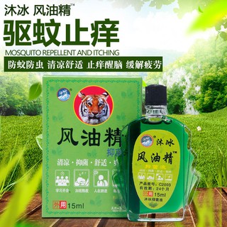 [ขวดใหญ่ของ Fengyou Essence] แบรนด์เก่าสดชื่นและสดชื่นเพื่อขับไล่ยุง ...