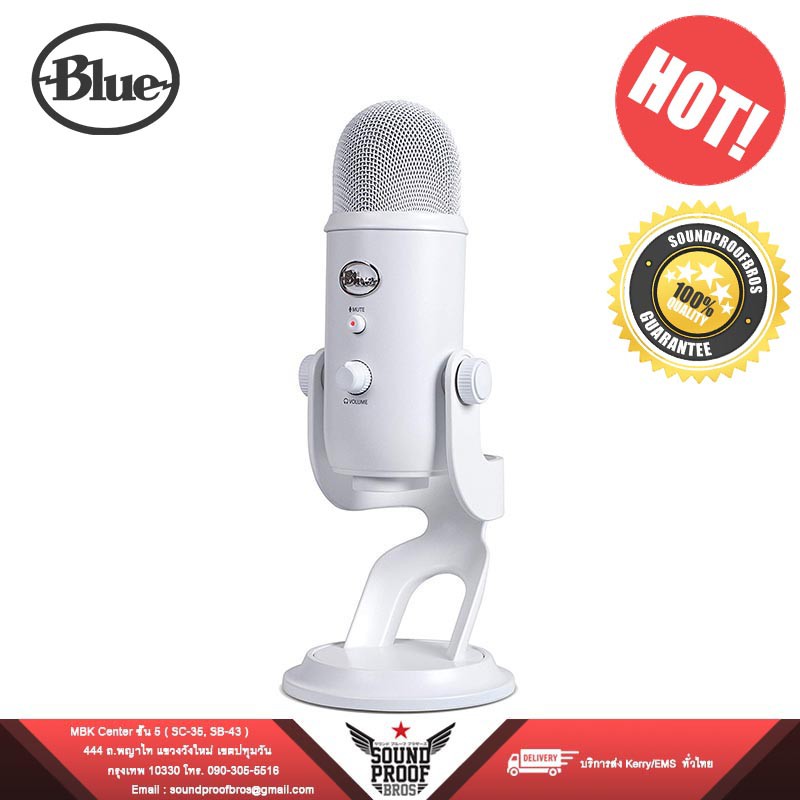 ไมโครโฟน Blue Yeti Studio Blackout The ultimate professional USB ...