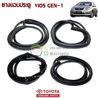 chiraauto อะไหล่รถยนต์, ร้านค้าออนไลน์ | Shopee Thailand