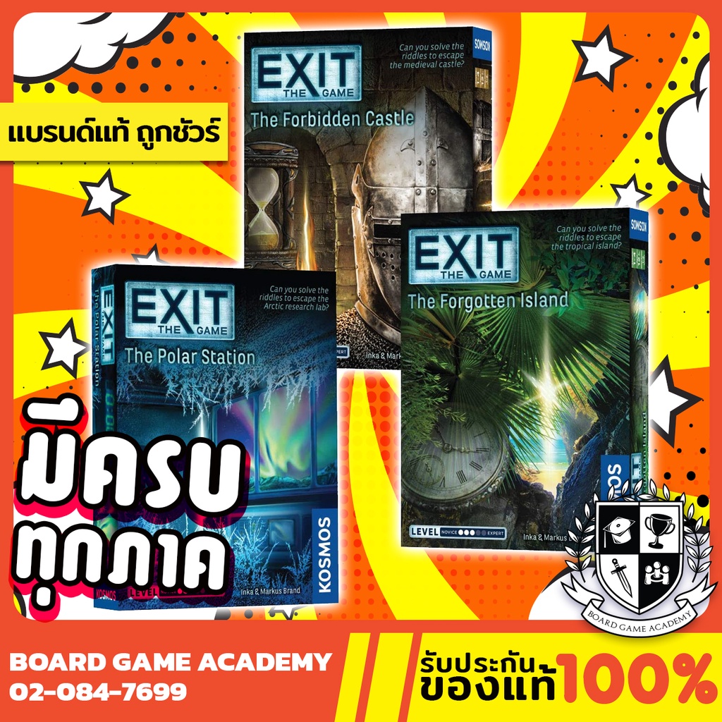 Exit Board Game (EN) บอร์ดเกม ของแท้ Unlock Escape Room เกมไขปริศนา ครบ ...