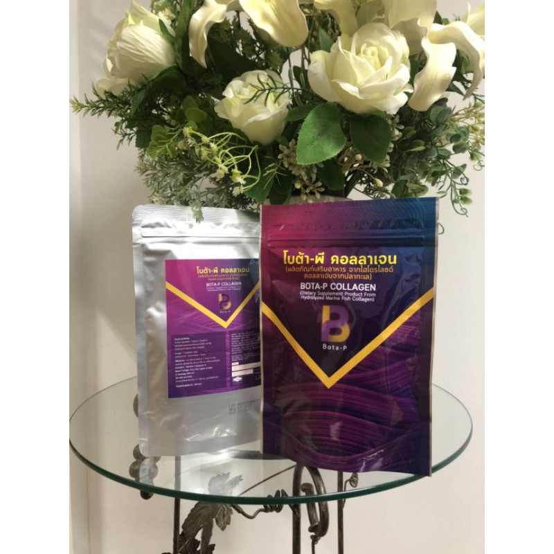 คอลลาเจนโบต้าพี +เอนไซม์ Bota P Collagen - zabbody - ThaiPick