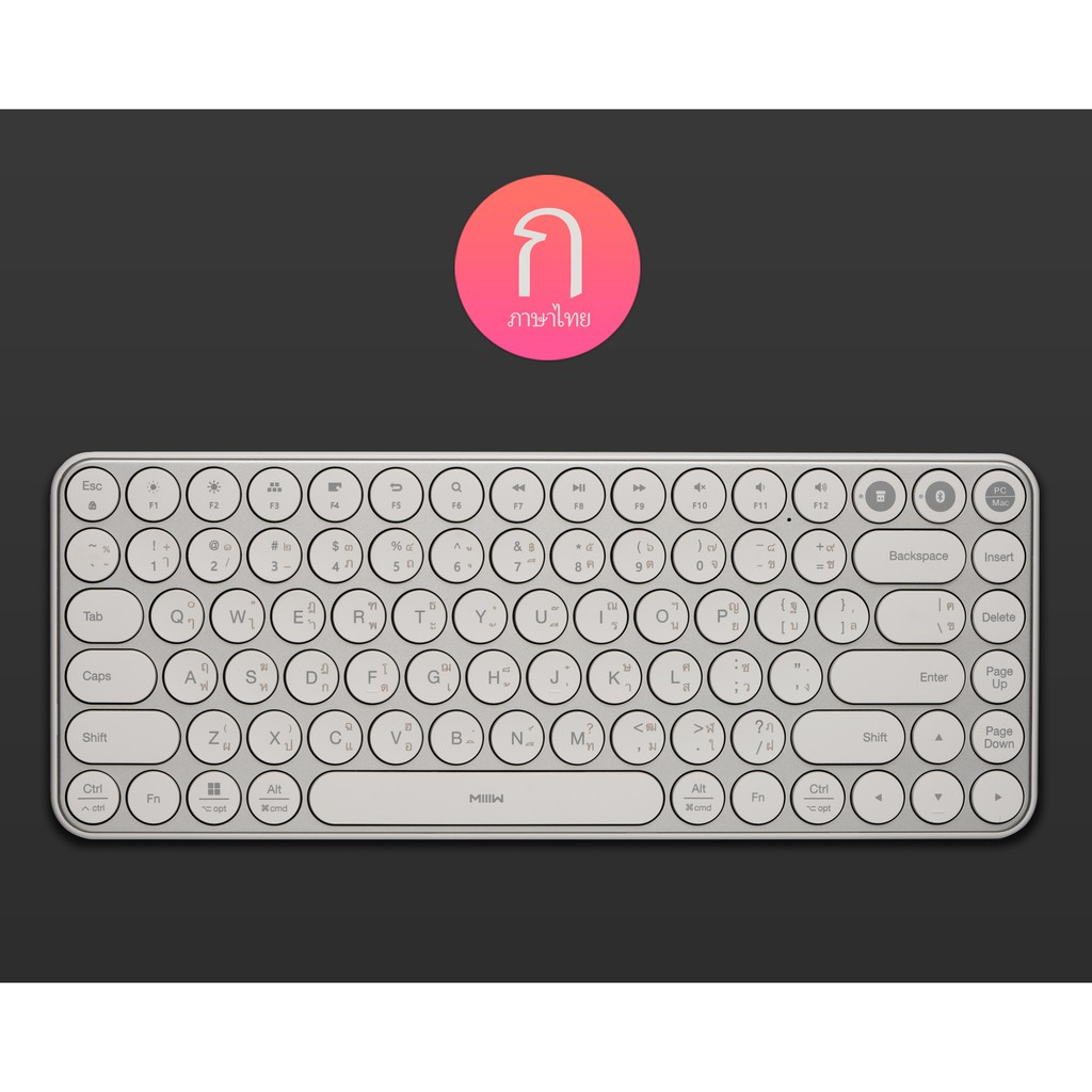 Xiaomi MIIIW (ไทย) Mini Bluetooth Dual Mode Keyboard 85 Keys (ภาษาไทย ...