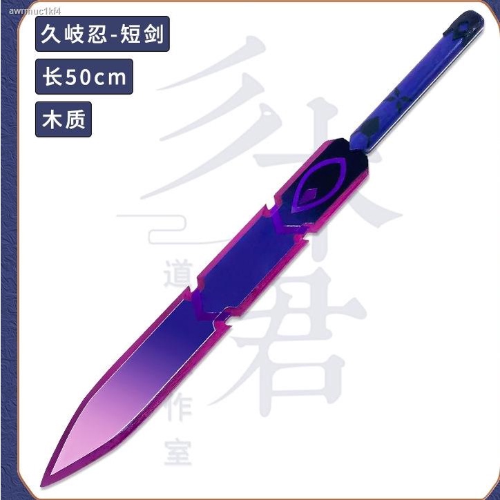 เตรียมจัดส่งMiki-kun พระเจ้าดั้งเดิม Jiuqi ความอดทน cos prop ชุดอาวุธ ...