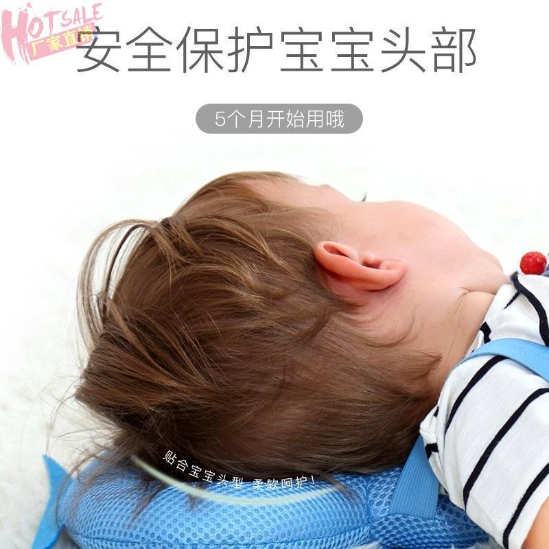 ☊Baby anti-fall head Protective cushion safety protection toddler ...