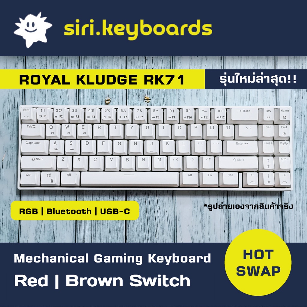 [พร้อมส่ง] RK71 Hotswap ROYAL KLUDGE Mechanical Gaming Keyboard เกมมิ่ง ...