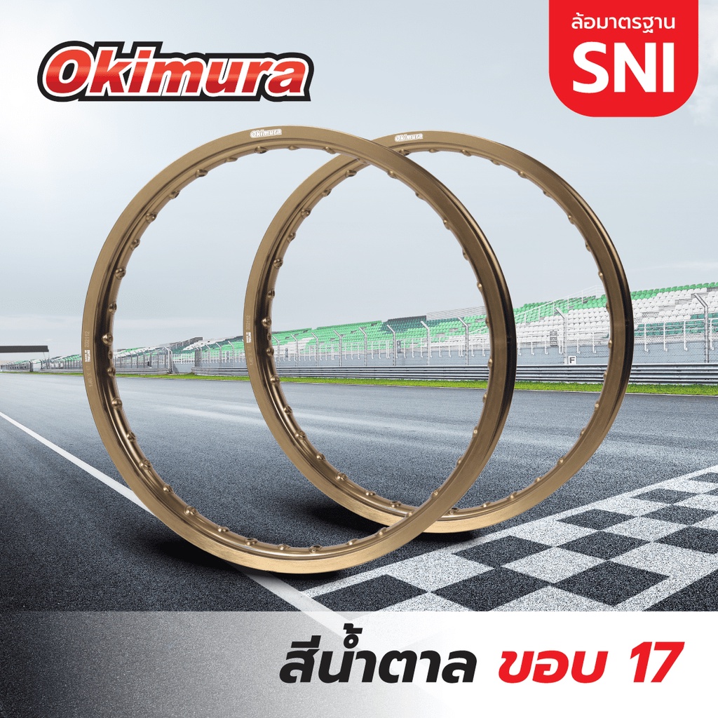 Okimura ล้อขอบ 17 นิ้ว ล้อทรงขอบเรียบ แพ็คคู่ 2 วง มี 1.20-1.40 ขอบ 17 ...