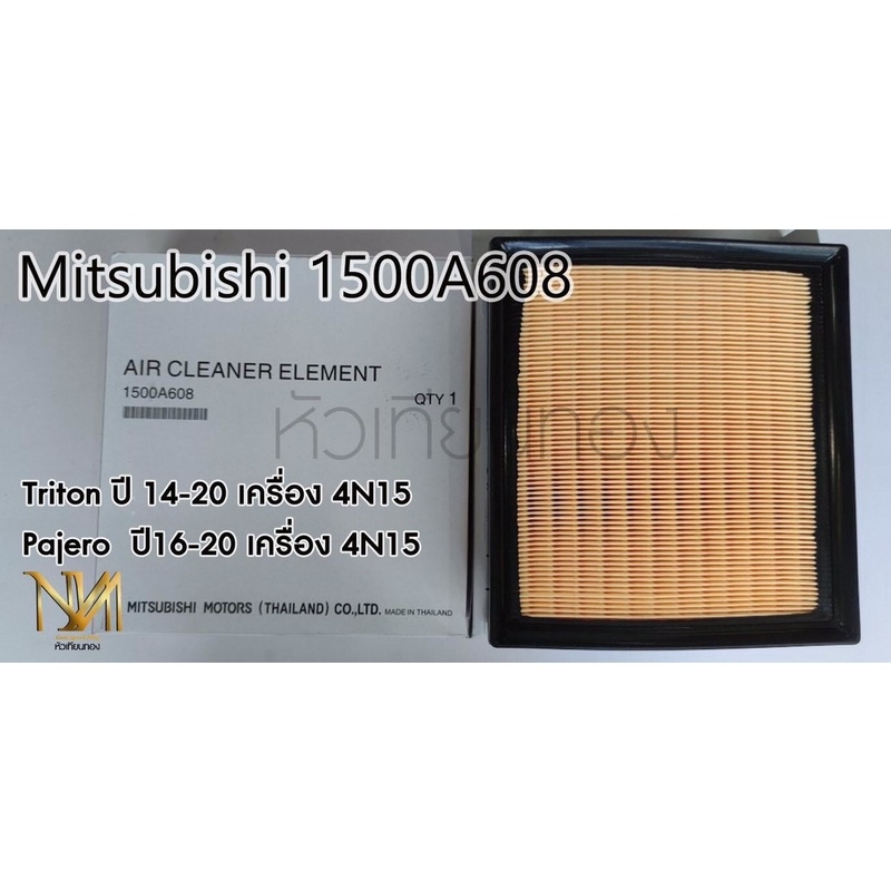 1500A608 ถูกที่สุด พร้อมโปรโมชั่น - ก.พ. 2022 | BigGo เช็คราคาง่ายๆ