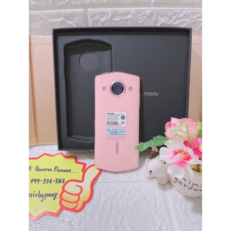 Meitu M6 มาแย้วววว สวยๆเบา มือถือกล้องฟรุ้งฟริ้ง เหมาะกับแม่ค้าออนไลน์มากๆ - pangrum_casio ...