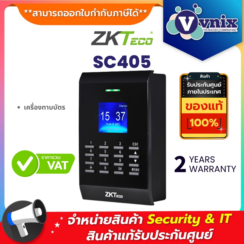 SC405 เครื่องทาบบัตร ZKTeco By Vnix Group | Shopee Thailand