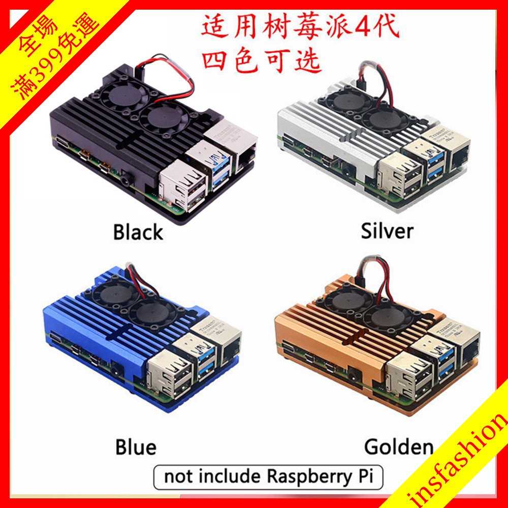 Raspberry Pi 4 B พร้อมพัดลมอลูมิเนียมพร้อมคลิปเข็มขัด | Shopee Thailand