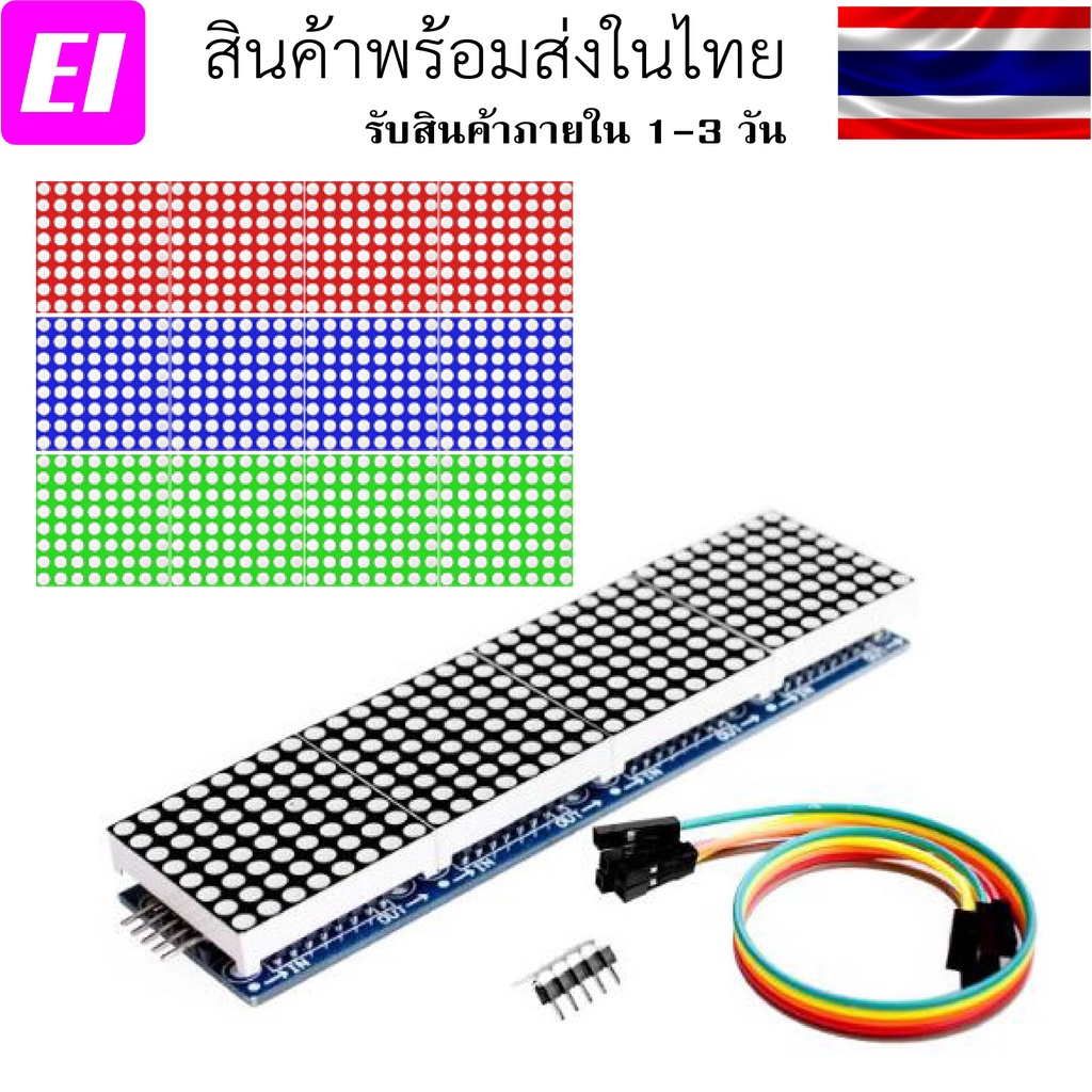 MAX7219 LED dot matrix module control single chip microcomputer module ...