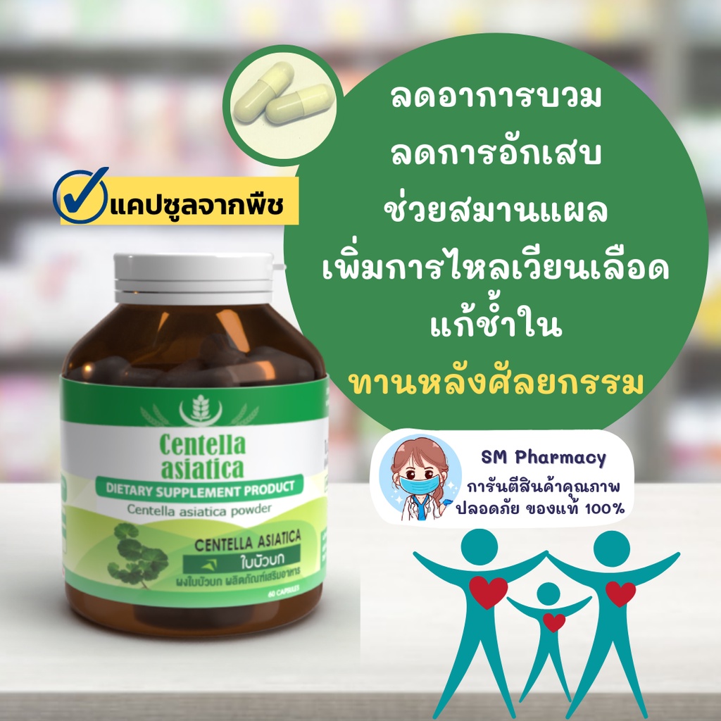 SERES Folic Acid วิตามินซี calcium วิตามิน B1 B2 บำรุงเลือด โลหิตจาง ...