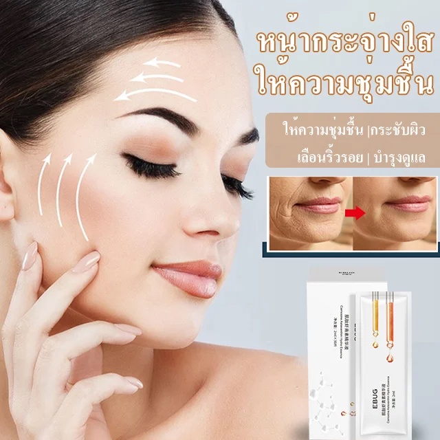 Ebug ถูกที่สุด พร้อมโปรโมชั่น ต.ค. 2022|BigGoเช็คราคาง่ายๆ