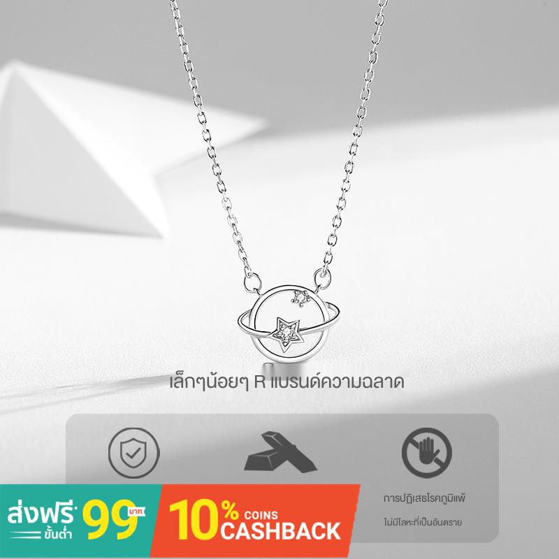 ต่างหูเงินS925 สร้อยคอเงินแท้ ins กระดูกไหปลาร้าโซ่ช่องแบรนด์เครื่องประดับลมเย็น 2021 อินเทรนด์ ...