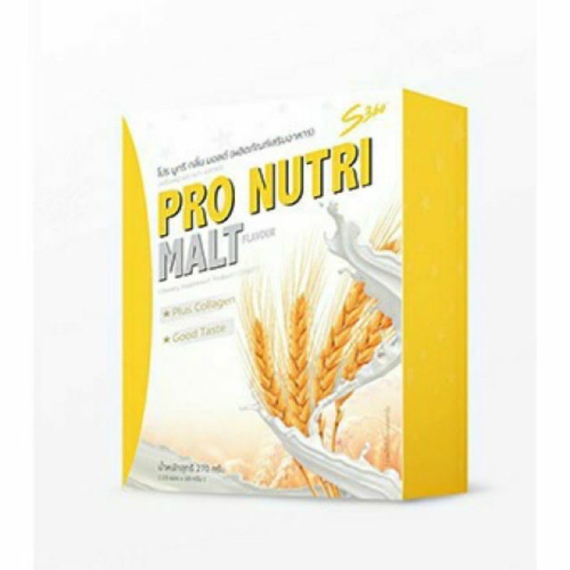Pro Nutri อาหารเสริมโปร นูทริ - somkamonr - ThaiPick