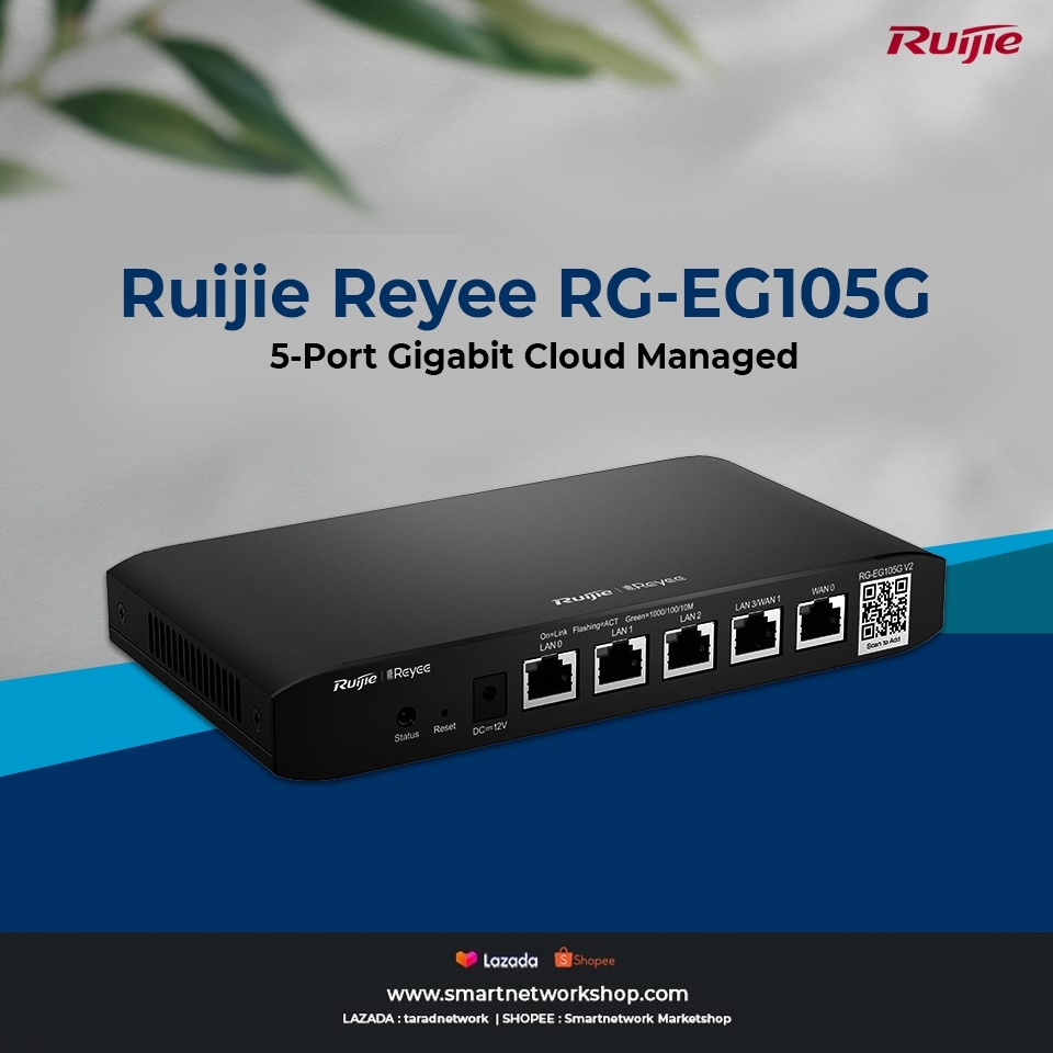 Ruijie Reyee ( RG-EG105G-V2 ) 5-Port Gigabit Cloud Managed router | Shopee Thailand
