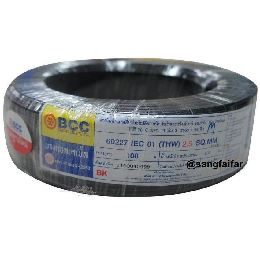 W100SQ ถูกที่สุด พร้อมโปรโมชั่น มิ.ย 2023|BigGoเช็คราคาง่ายๆ