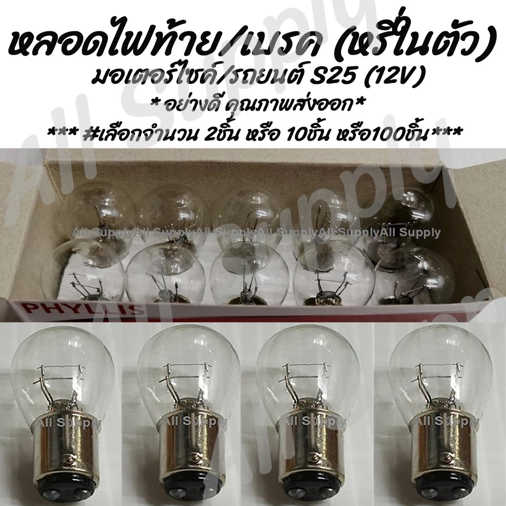 MT100S ถูกที่สุด พร้อมโปรโมชั่น ส.ค. 2022|BigGoเช็คราคาง่ายๆ