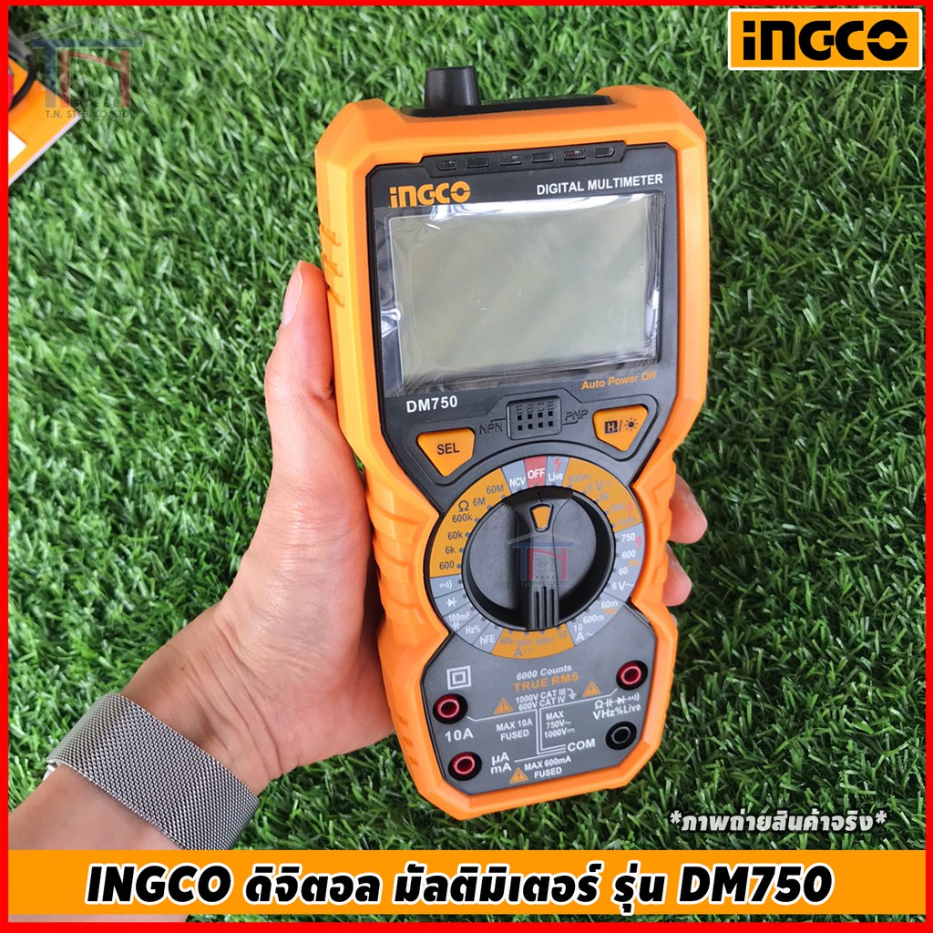 INGCO ดิจิตัล มัลติมิเตอร์ Digital multimeter รุ่น DM750 - exara0rjyb ...
