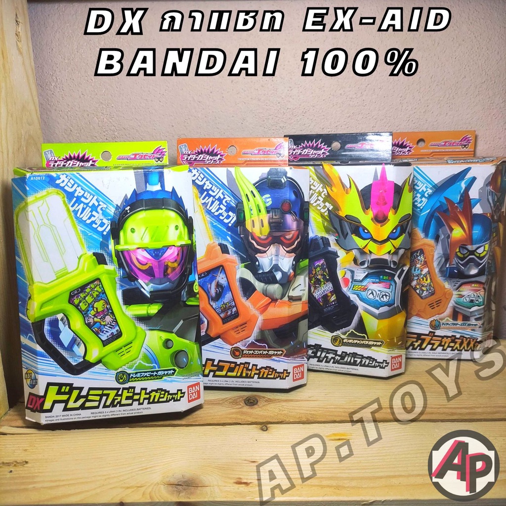 DX Sclash Driver (งานกล่อง) สแคช เจลลี่ เข็มขัดไรเดอร์ ไรเดอร์ มาสไรเดอร์ บิลด์ Build - ap.toys ...