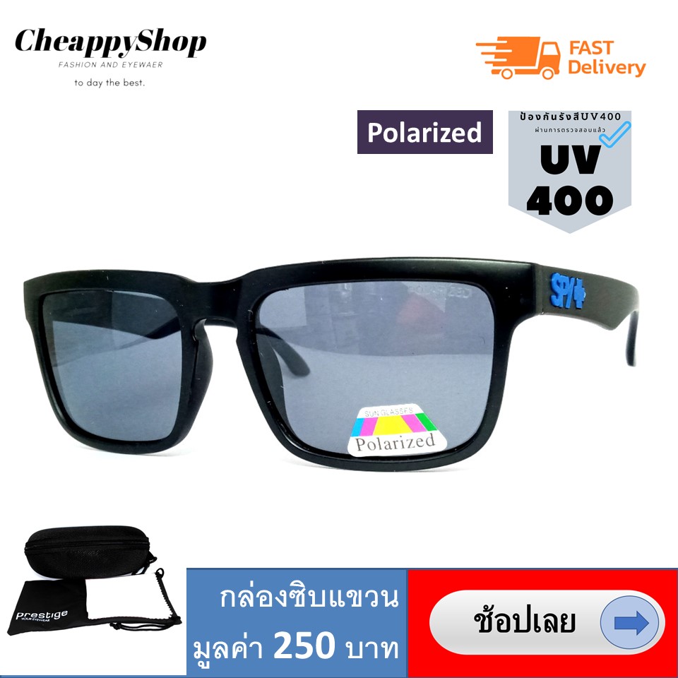 แว่นตากันแดด uv400 แว่นตาแฟชั่น polarized แว่นใส่ขับรถ แว่นตกปลา แว่นยิงปลา - cheappyshop - ThaiPick