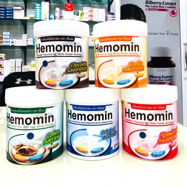 ราคาพิเศษ HEMOMIN ไข่ขาวผง รส Vanilla 400กรัม โปรตีนไข่ขาว กลิ่นวนิลา ...
