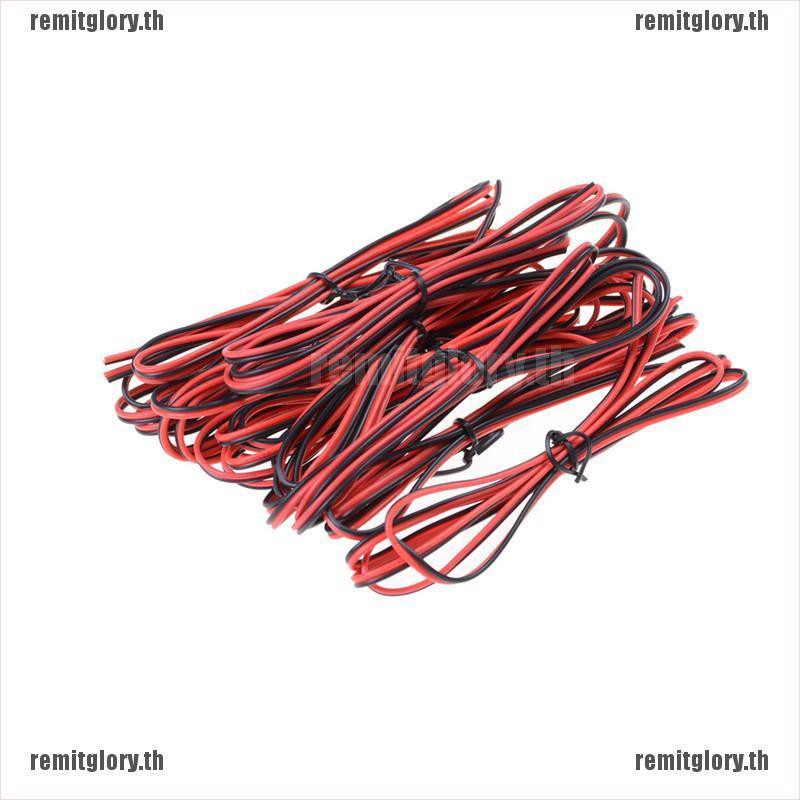 [remitg]22AWG, 2 pin Red Black cable, PVC insulated wire, 22 awg wire ...