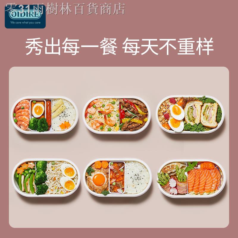 Germany Oidire กล่องอาหารกลางวันไฟฟ้ากล่องอาหารกลางวันทําความร้อน ...