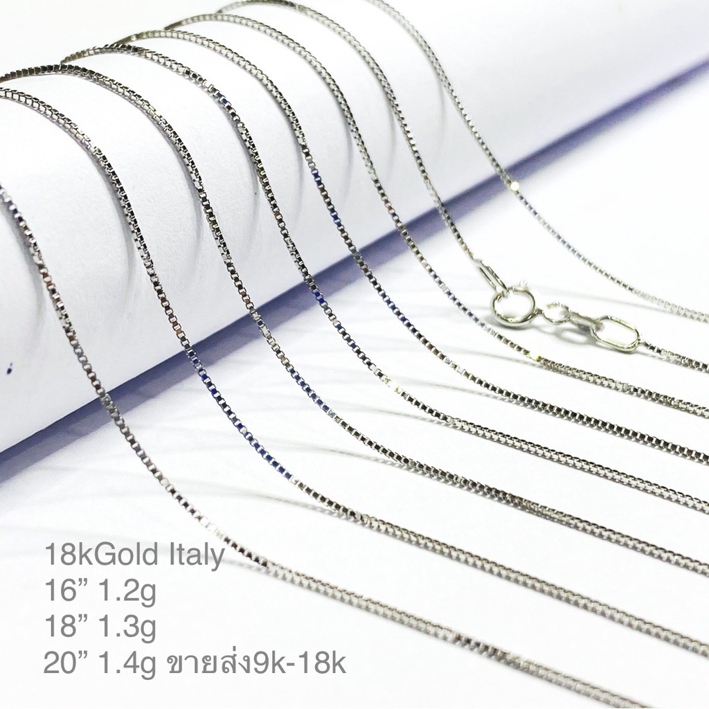 Princely สร้อยคอทองคำแท้ ITALY 18K White Gold รุ่น Box Chain S (บีอกเชนขาว) - princely.co.th ...