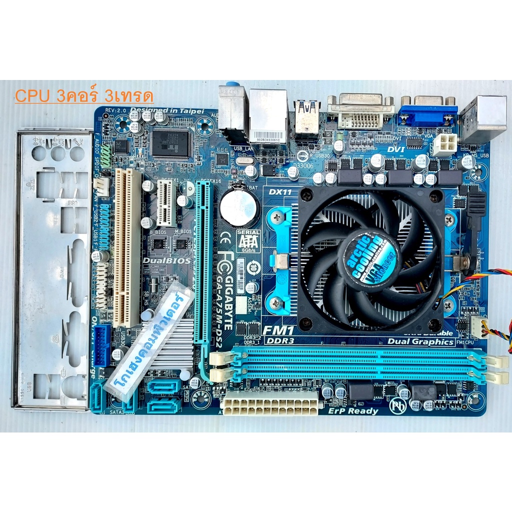 ขายชุด เมนบอร์ดAMD CPU AMD Ahlon 3.0 (ramDDR3) เทสลงวินโดว์ผ่าน ใช้งาน ...