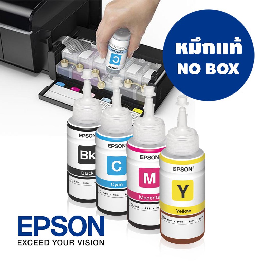 น้ำหมึกแท้ Epson L1300 (NO BOX) | Shopee Thailand
