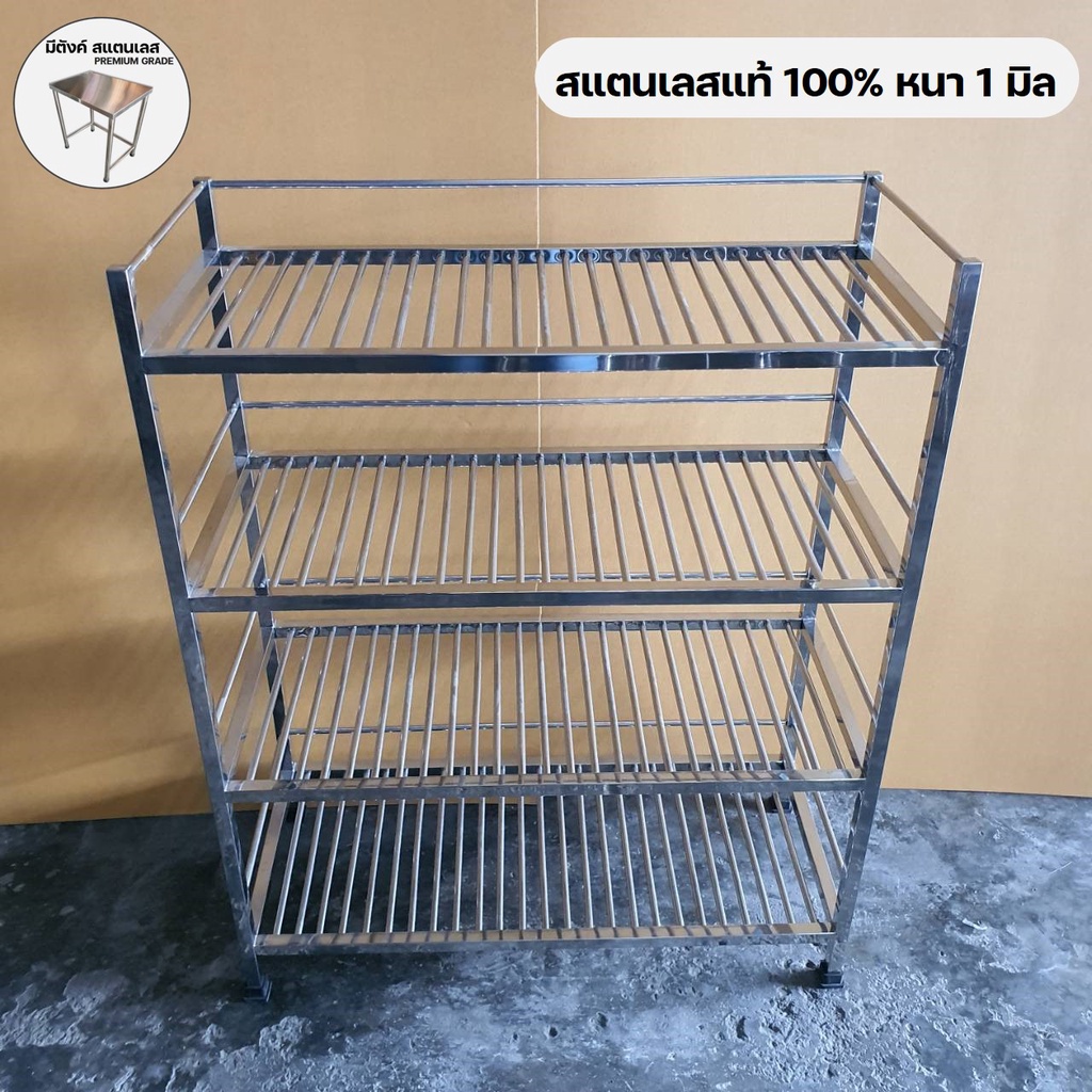 ลด120.-โค้ด 998J8B49 ชั้นวางของสแตนเลส ชั้นวางของในครัว 35x80x100ซม. ...