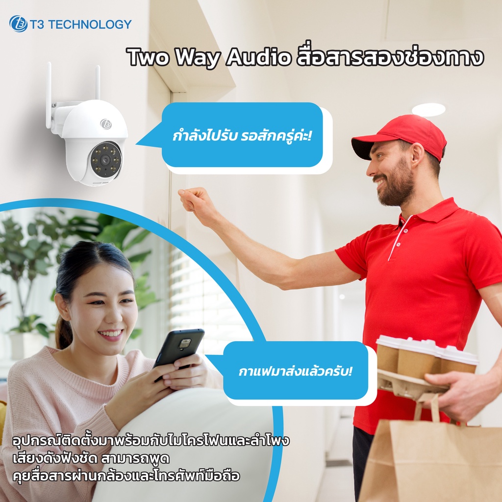 T3 Smart Outdoor Security Wi-Fi Camera กล้องวงจรปิด CCTV กล้องกันน้ำ ...