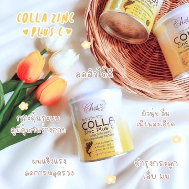 COLLA Zinc Plus+C คอลลาซิงค์ พลัส+ซี - salipornanurak - ThaiPick