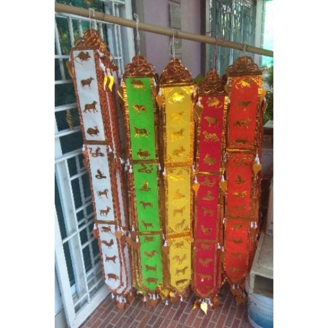 ตุงล้านนา 12 ราศี ขนาด 1 เมตร | Shopee Thailand