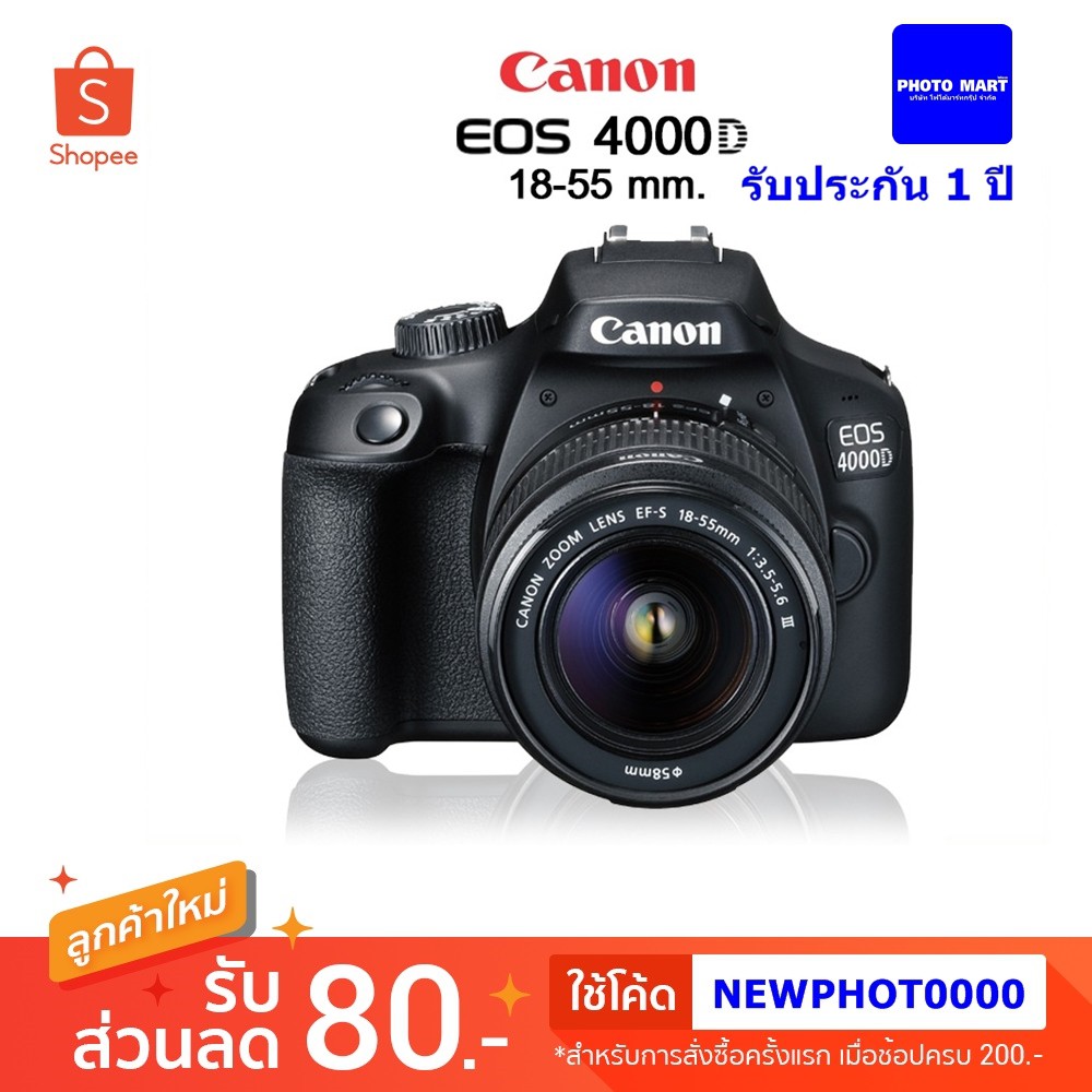 Canon Camera EOS 4000D Kit 18-55 mm. IS III รับประกัน 1 ปี - photomart ...