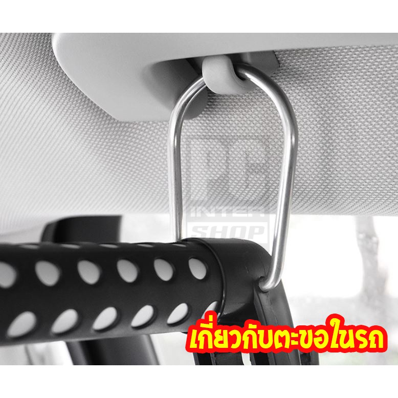 ราวแขวนผ้าในรถ Car Clothes Rail Hanger มีของพร้อมส่ง - p.c.intershop ...