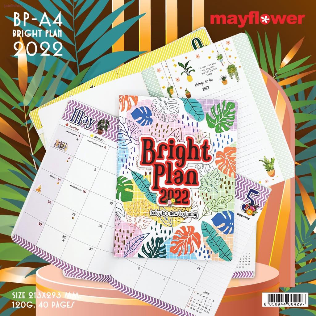 Mayflower Bright Planner 2023 ไบร์ทแพลน 2566 ขนาด A4 ...