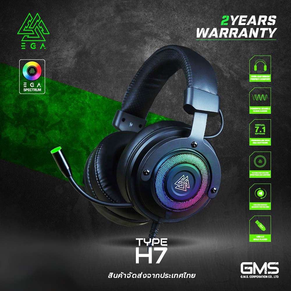 EGA TYPE H7 7.1 Surround Black RGB ปรับแต่งเสียงได้ตามต้องการ ...