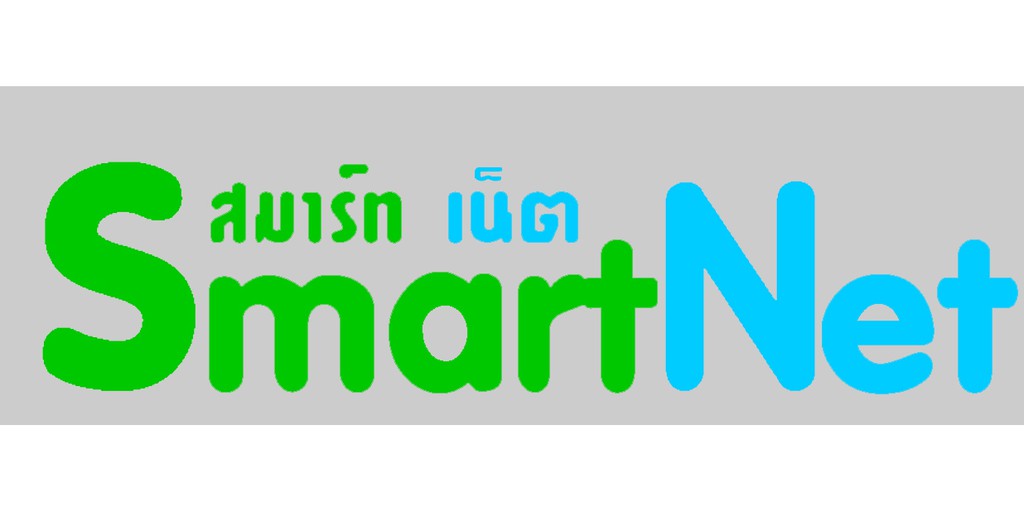 สมาร์ท เน็ต (Smart Net), ร้านค้าออนไลน์ | Shopee Thailand