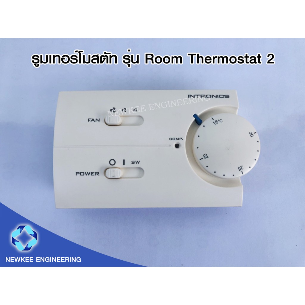 INTRONICS รูมเทอร์โมสตัท รุ่น Room Thermostat 2 รูมเทอร์โม อะไหล่แอร์ ...