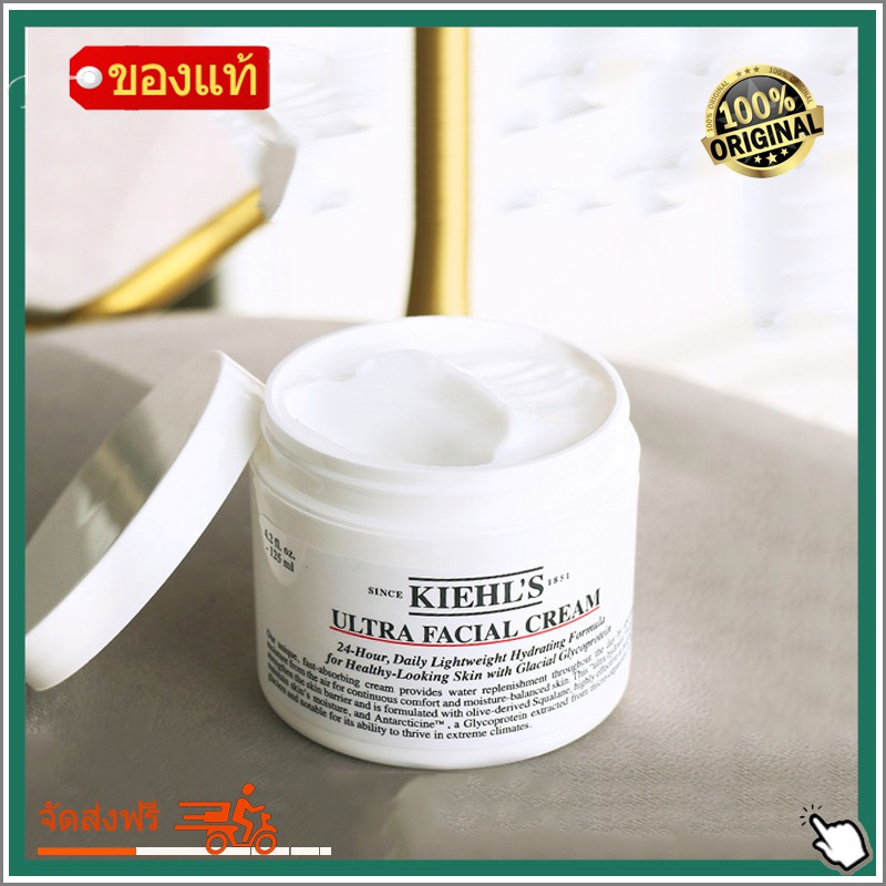 Kiehls High Moisturizing Cream 125ml Kiehl's Squalane Moisturizing ...