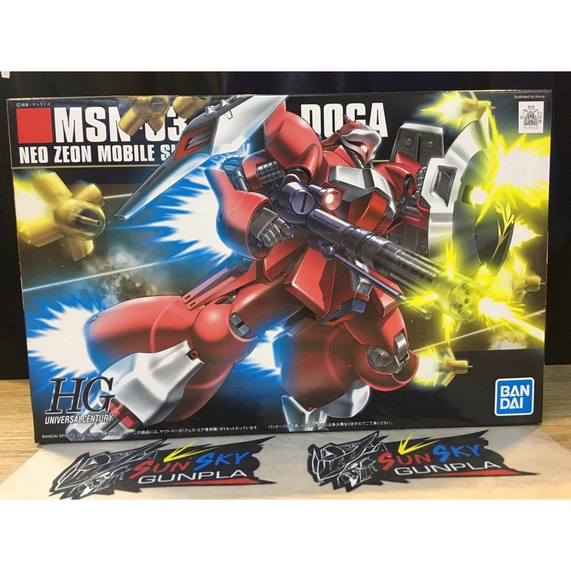 Bandai 1/144 High Grade MSN-03 Jagd Doga Quess Ea Use | Shopee Thailand