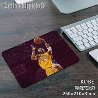 แผ่นรองเมาส์ NBANBA mouse pad James Jordan Kobe Anthony McGrady Irving ...