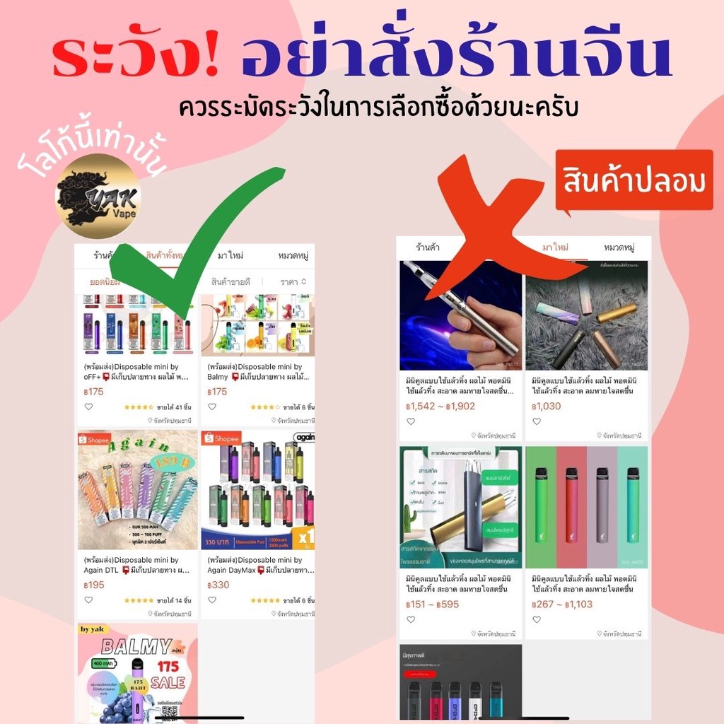 (พร้อมส่ง)Disposable mini by Again DayMaxมีเก็บปลายทาง ผลไม้ พอตมินิใช้ ...