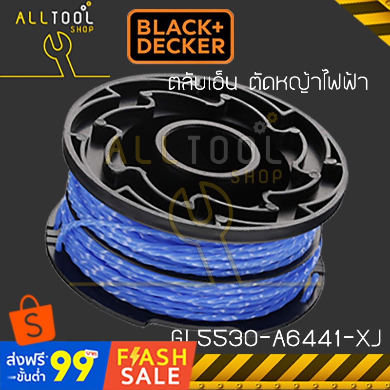 BLACK&DECKER อะไหล่ ตลับเอ็น เครื่องตัดหญ้า สำหรับGL5530 รุ่น A6441-XJ ...