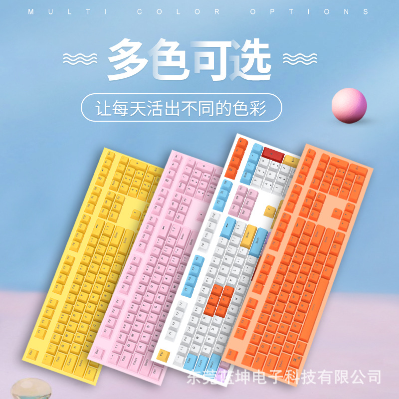 Sa Light Ball Cap 104 / 108 Keys Mechanical Keyboard Double Color ...