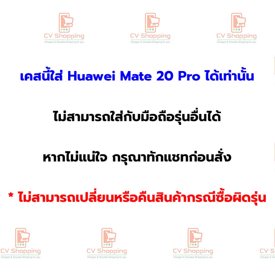 เคส UAG Huawei Mate 20 Pro Monarch เคสโทรศัพท์ เคสมือถือ เคสกันกระแทก เคสหัวเว่ย mate20pro เคส ...